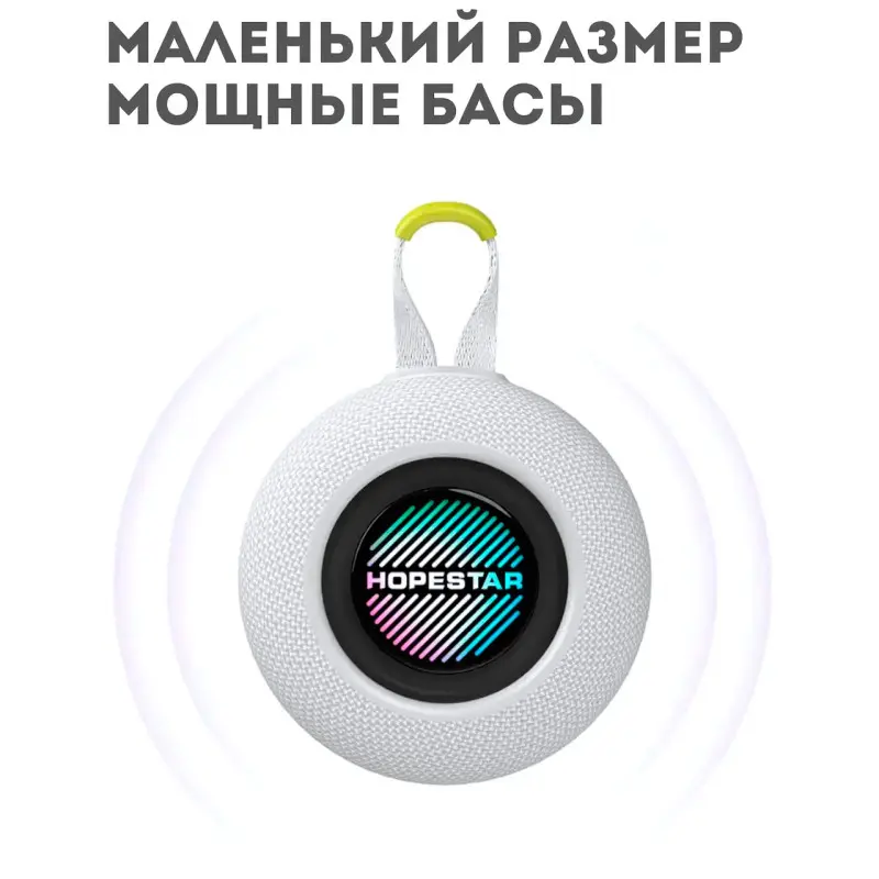 Колонка Bluetooth Hopestar H56, 10w, 1500 mAh, влагозащита Ipx 6